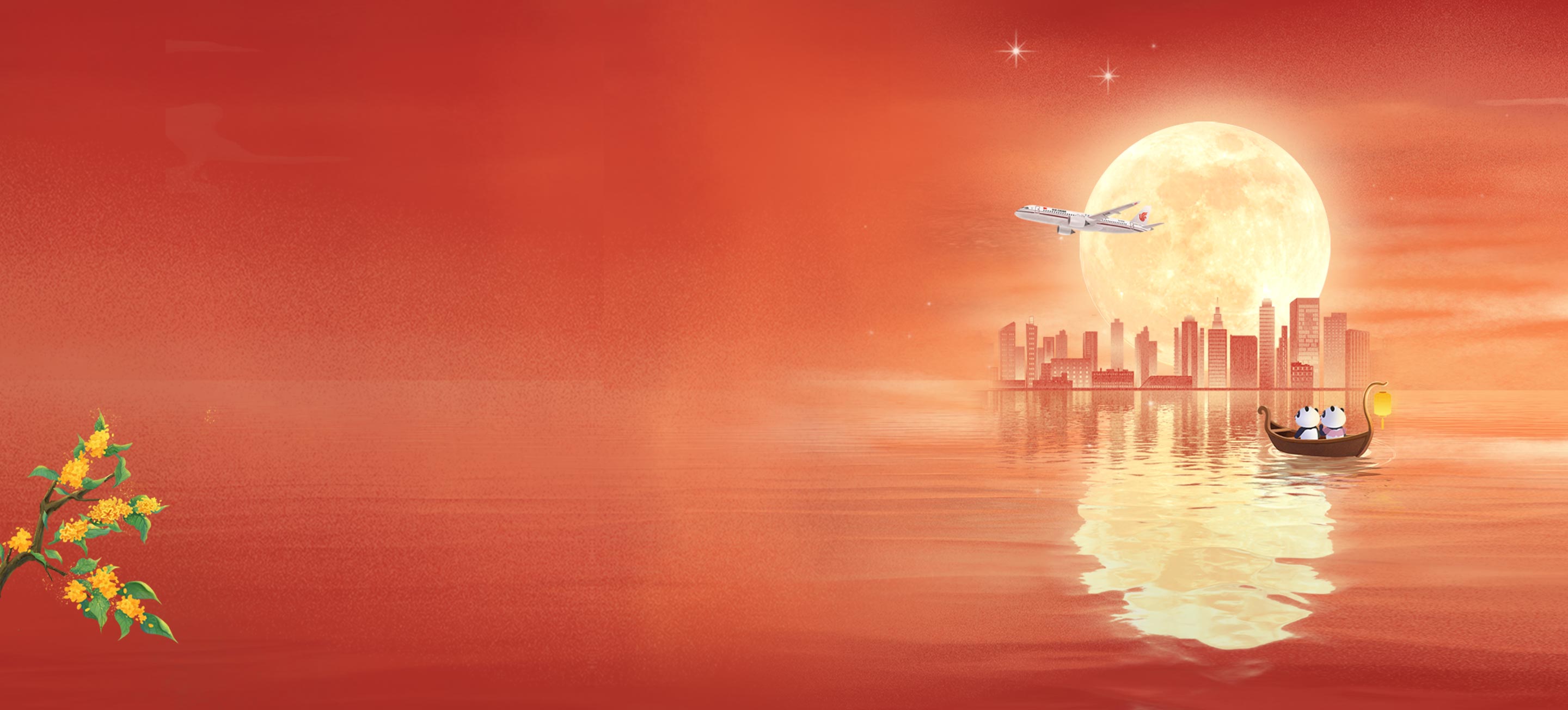 Air China Limited | Flight Tickets Inquiry & Booking, Flights Inquiry ...